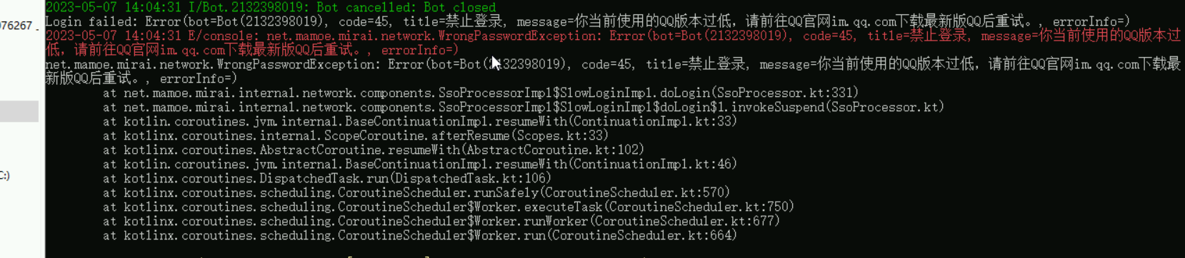 qq版本过低 · Issue #1944 · Azure-Samples/cognitive-services-speech-sdk · GitHub