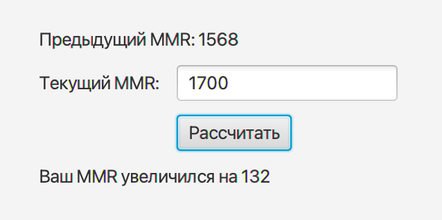 GitHub - erm0nin/Dota2ProTracker: Удобный калькулятор mmr в игре Dota 2