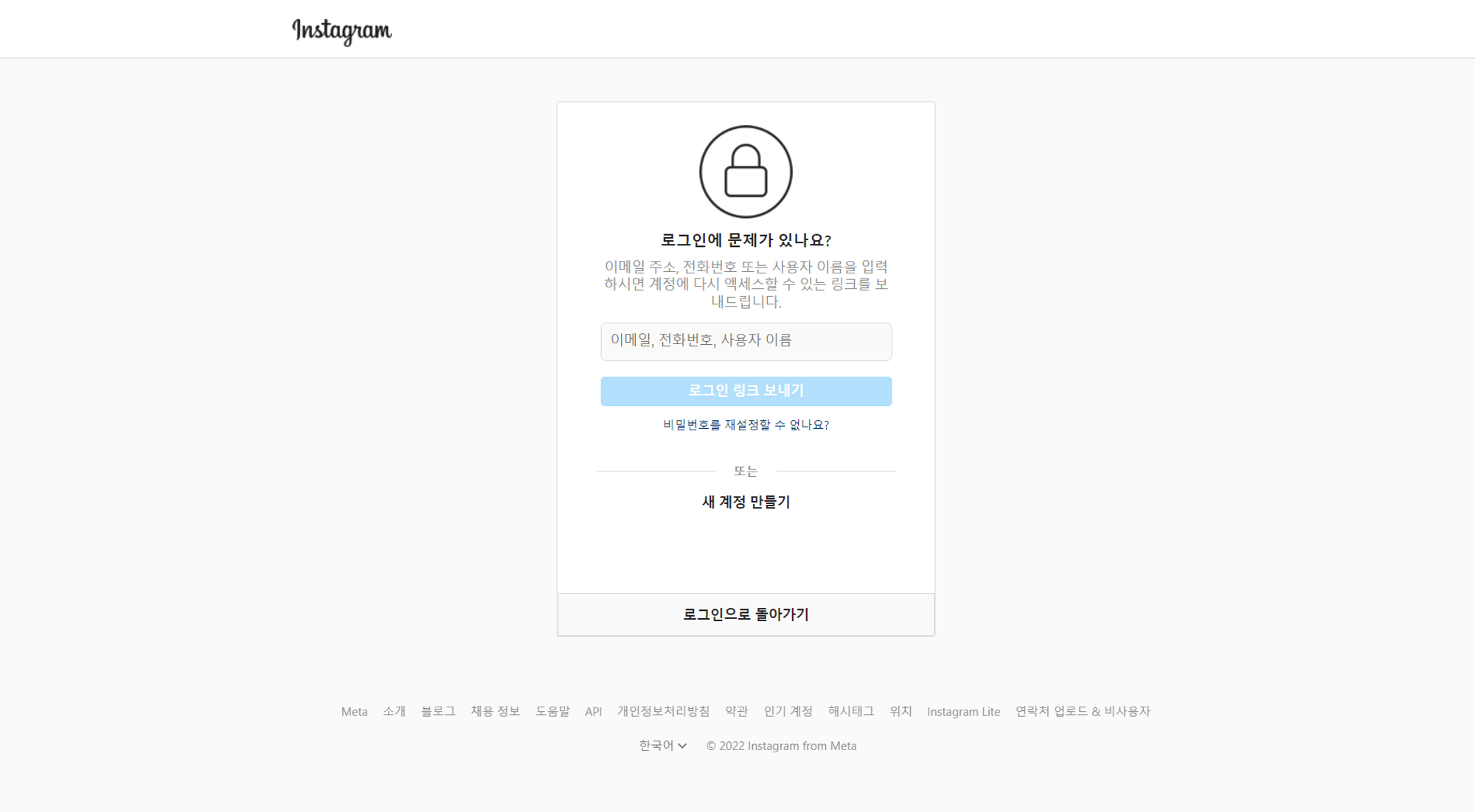GitHub - soooohyeon/Instagram_CloneCoding: ⭐ 인스타그램 (클론코딩)