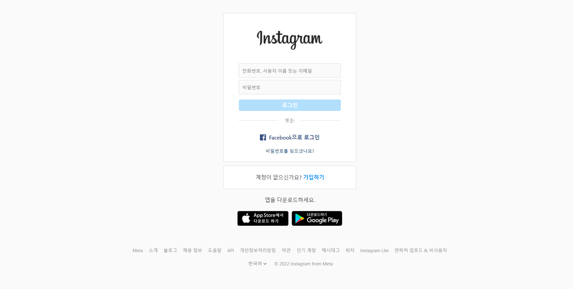 GitHub - soooohyeon/Instagram_CloneCoding: ⭐ 인스타그램 (클론코딩)