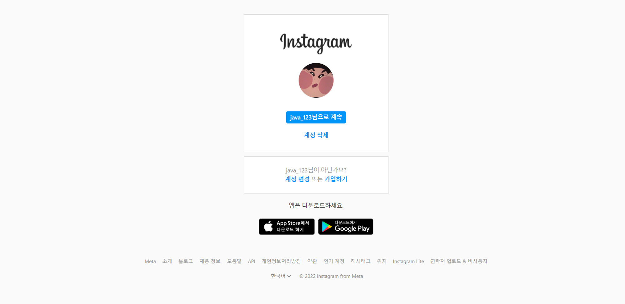 GitHub - soooohyeon/Instagram_CloneCoding: ⭐ 인스타그램 (클론코딩)
