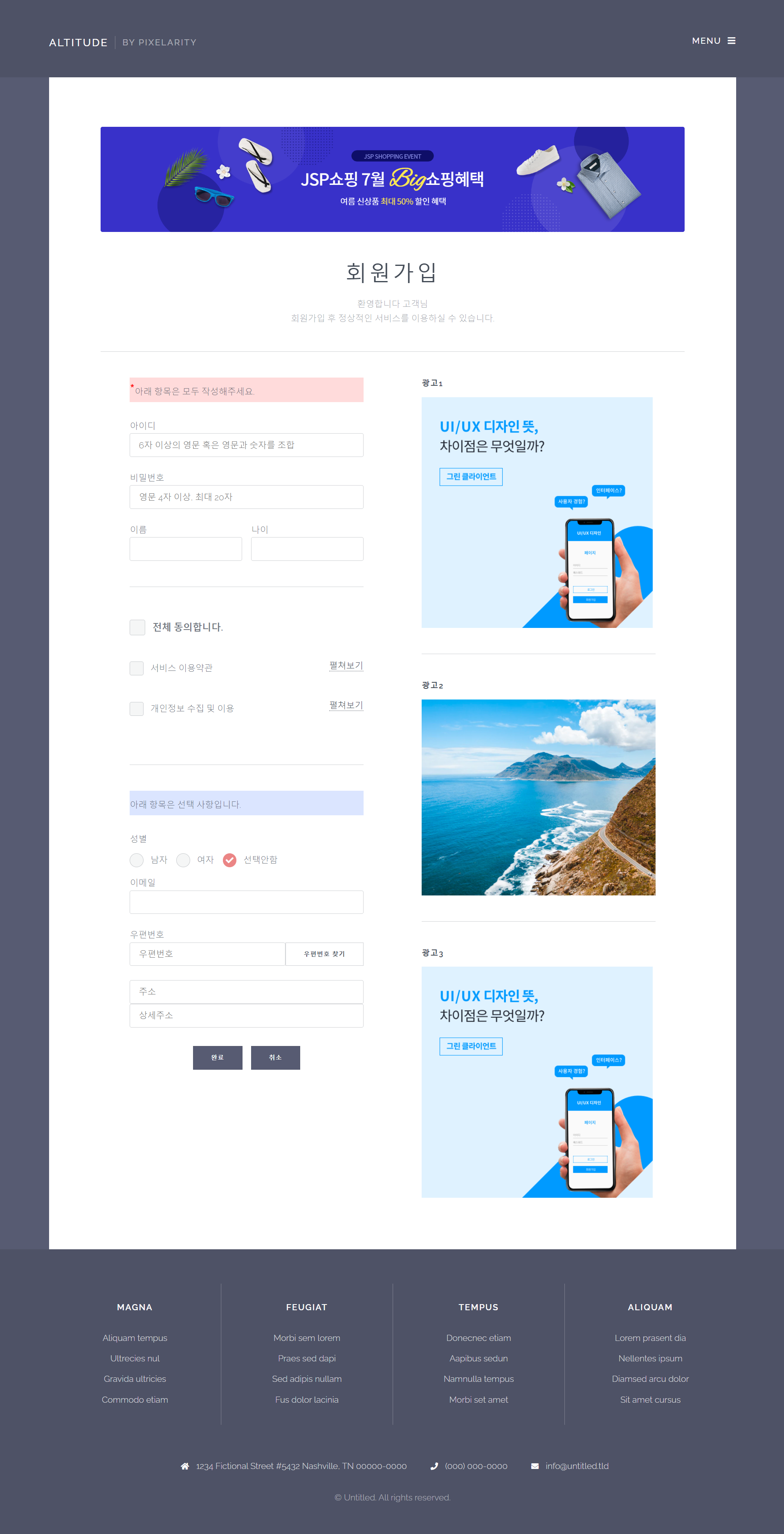 GitHub - soooohyeon/JSP-board: 📖 (국비) JSP - 커뮤니티 게시판