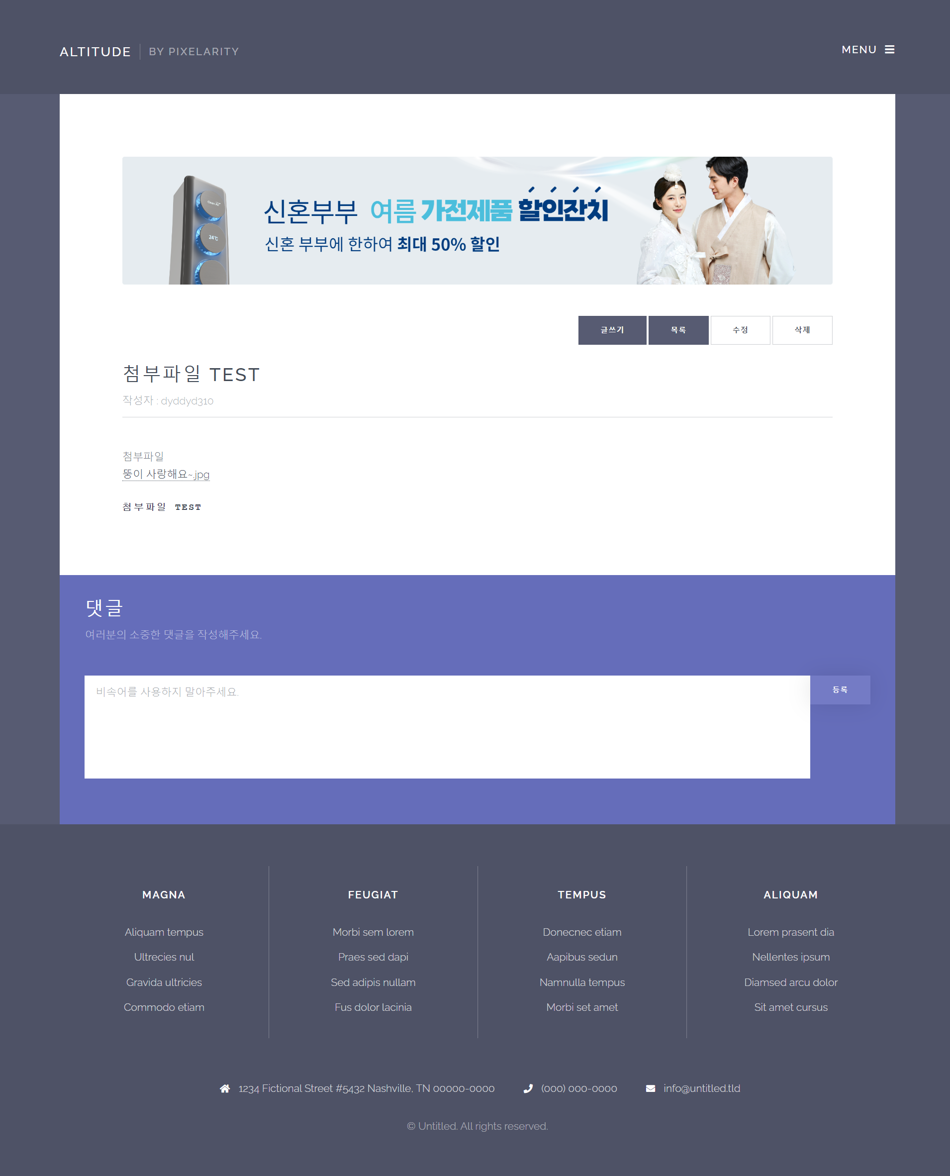 GitHub - soooohyeon/JSP-board: 📖 (국비) JSP - 커뮤니티 게시판