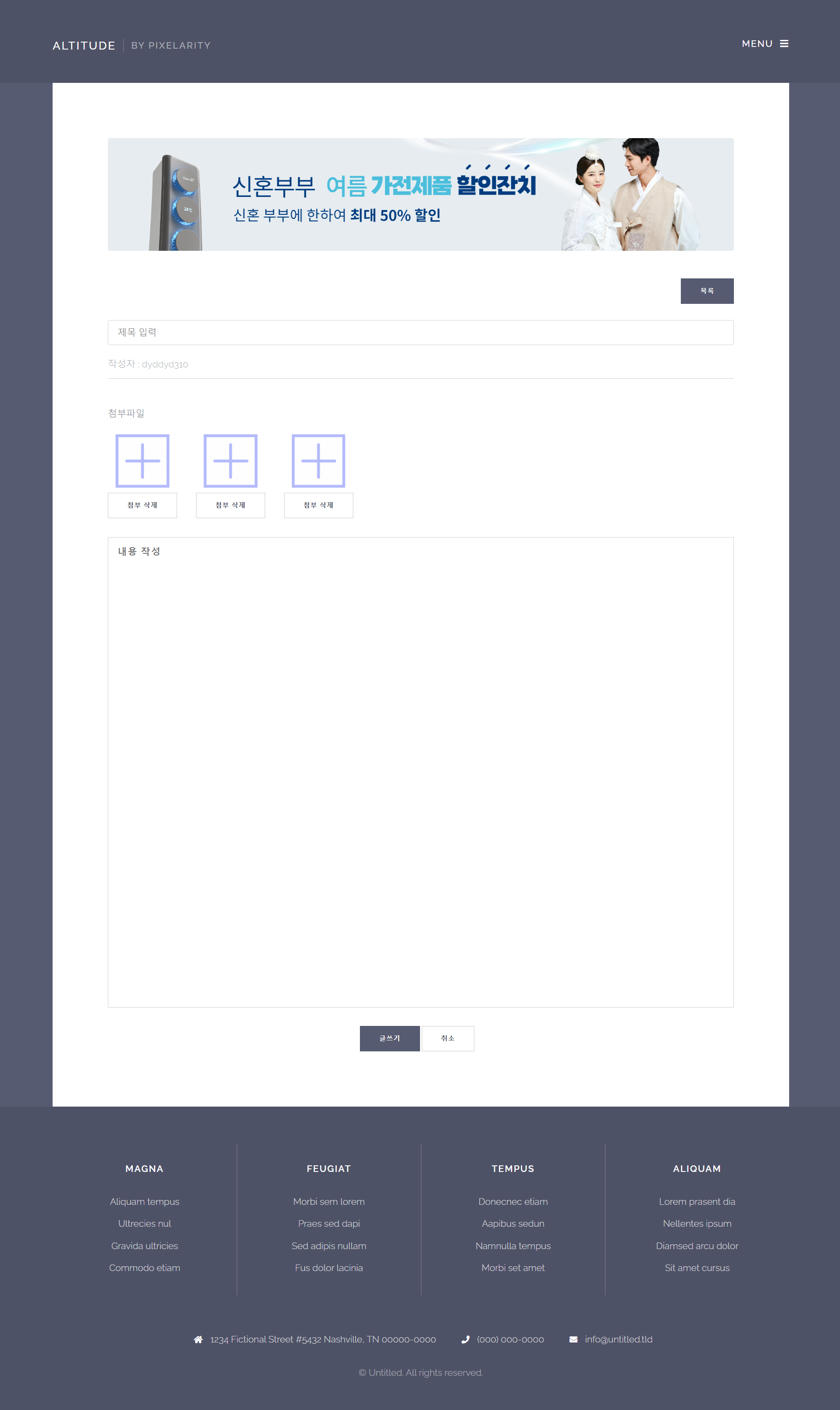 GitHub - soooohyeon/JSP-board: 📖 (국비) JSP - 커뮤니티 게시판