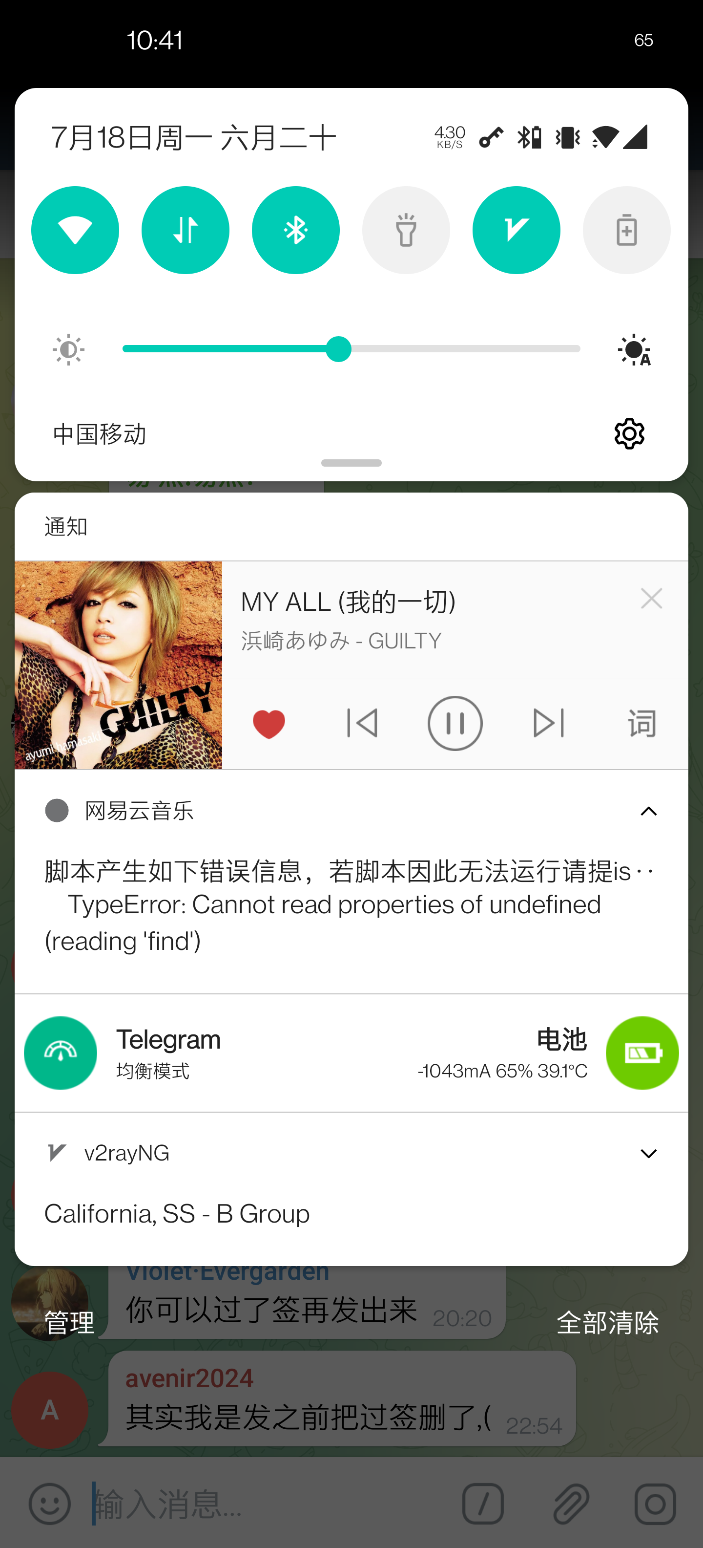 报错 · Issue #272 · nining377/dolby_beta · GitHub