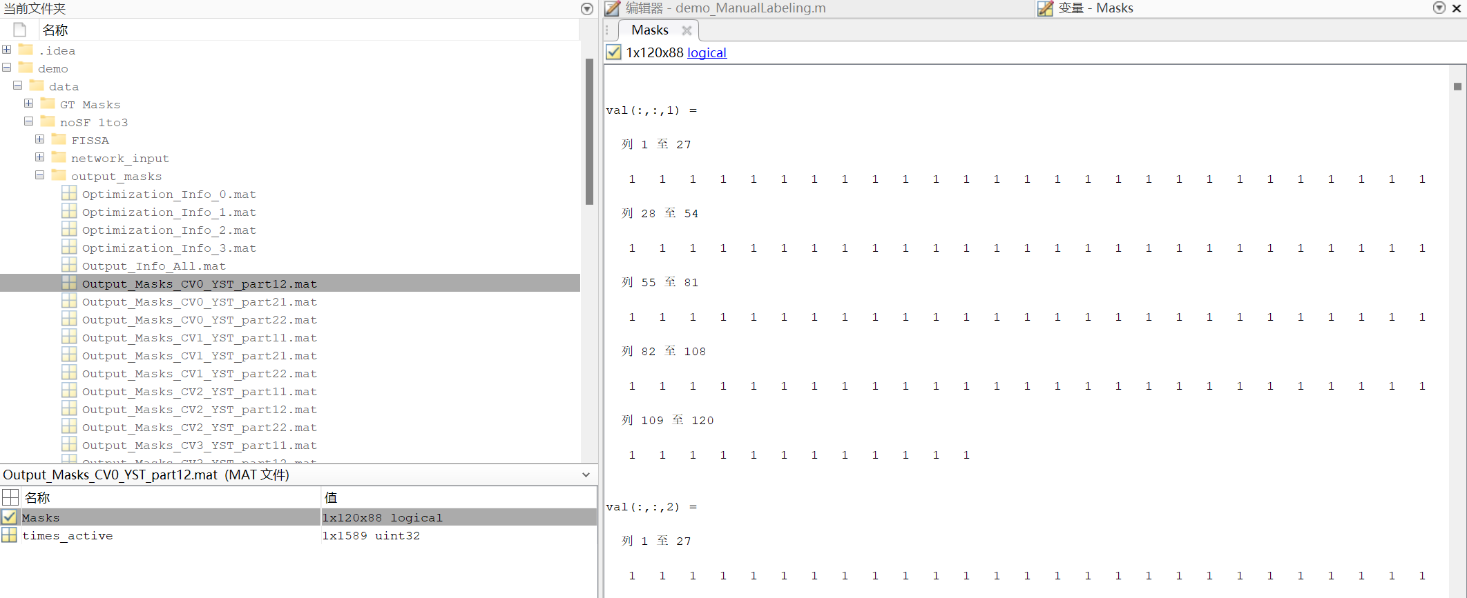 Tensorflow 1 Causing F1 Zero · Issue 12 · Yijunbaoshallow Unet Neuron Segmentationsuns · Github
