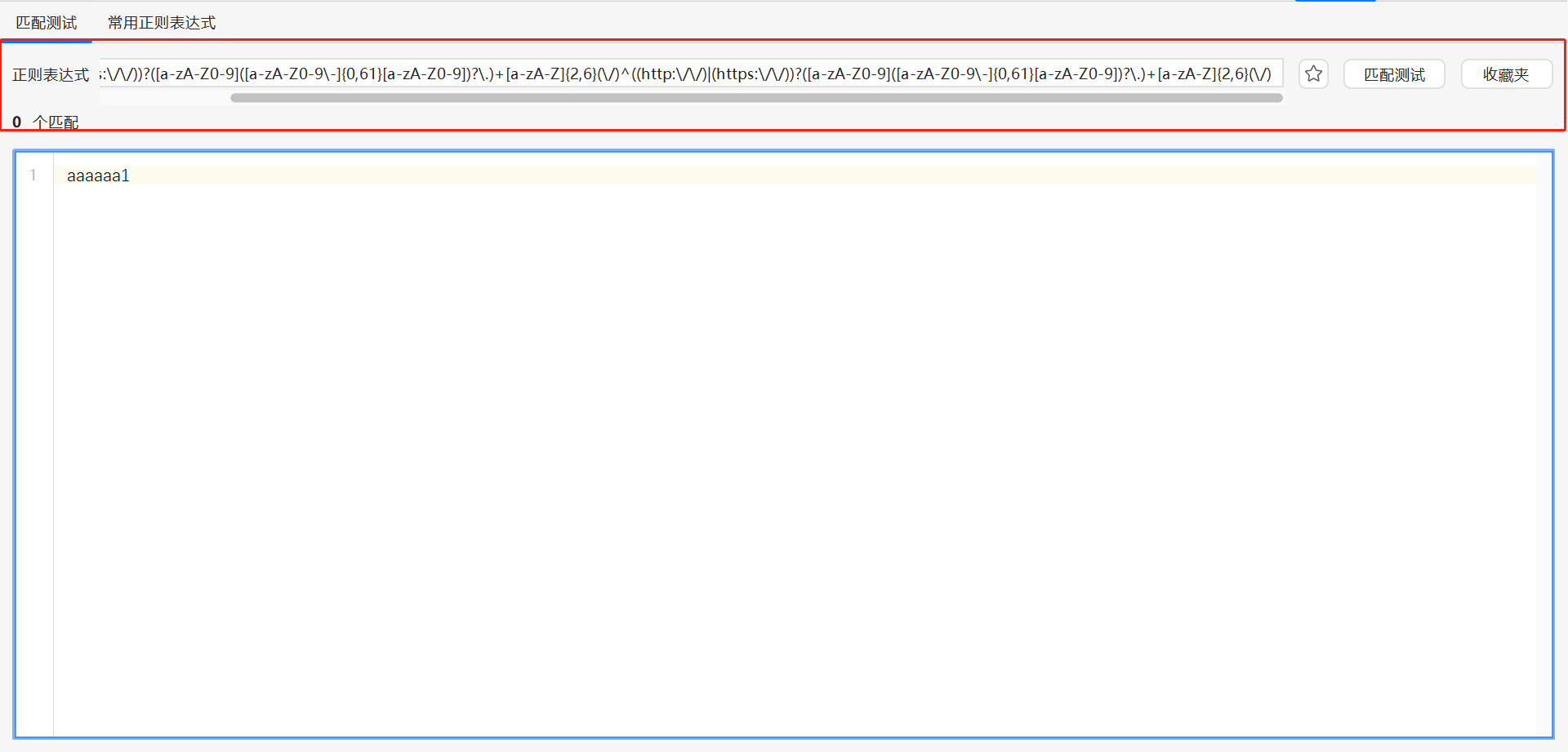 正则表达式入力框是否需要滚动条 · Issue #83 · rememberber/MooTool · GitHub