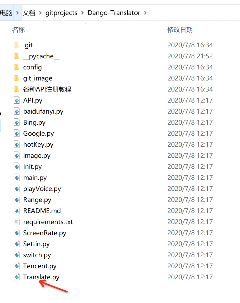 Linux Ubuntu无法使用 · Issue #8 · PantsuDango/Dango-Translator · GitHub
