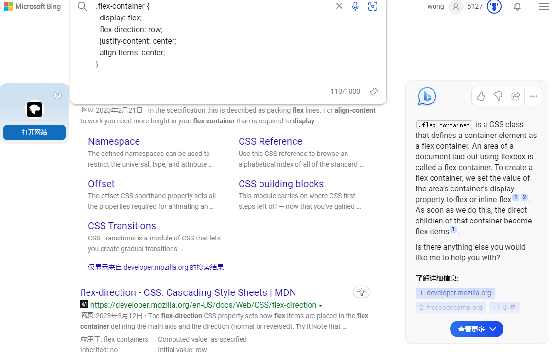 You want the search box able to break lines · Issue #2039 · Flow ...