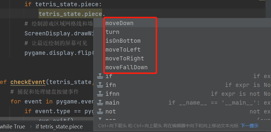 自己写的这个py模块为什么调用不了 · Issue #28 · buaa-soft-summer/soft-summer-2022 · GitHub