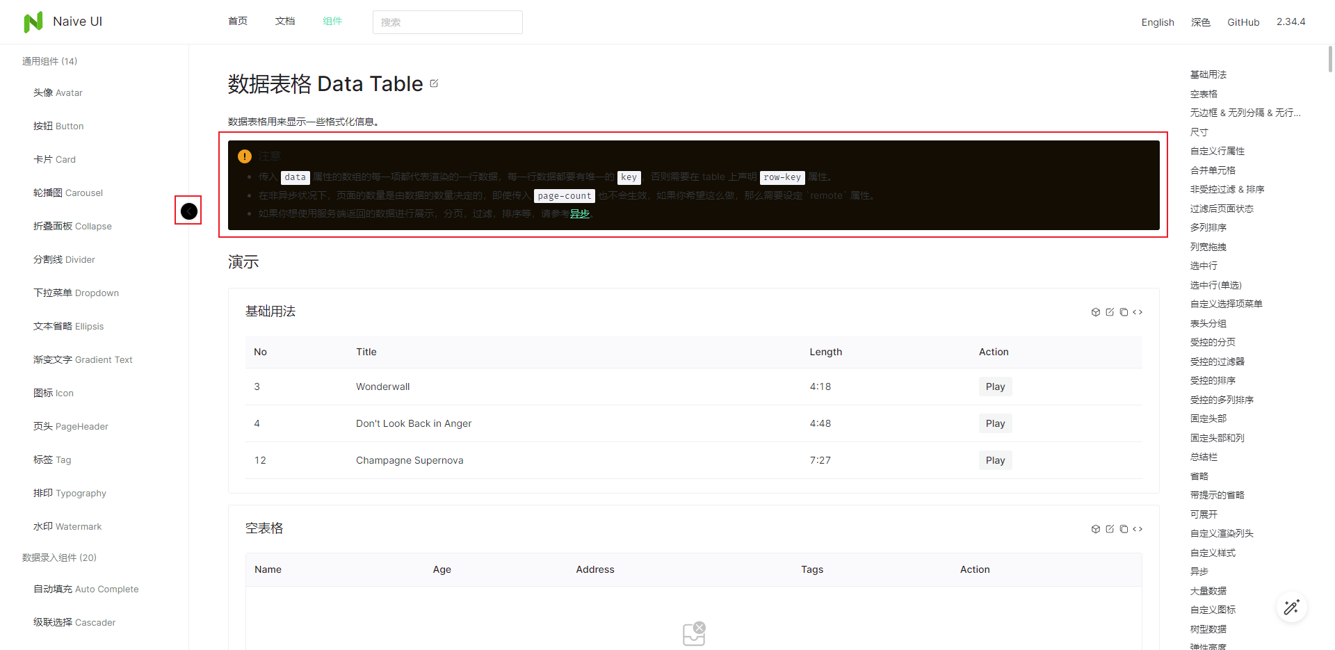 Data Table Docs Ui · Issue 5237 · Tusen Ainaive Ui · Github 