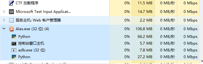 打开alas.exe后不出现ui · Issue #1616 · LmeSzinc/AzurLaneAutoScript · GitHub