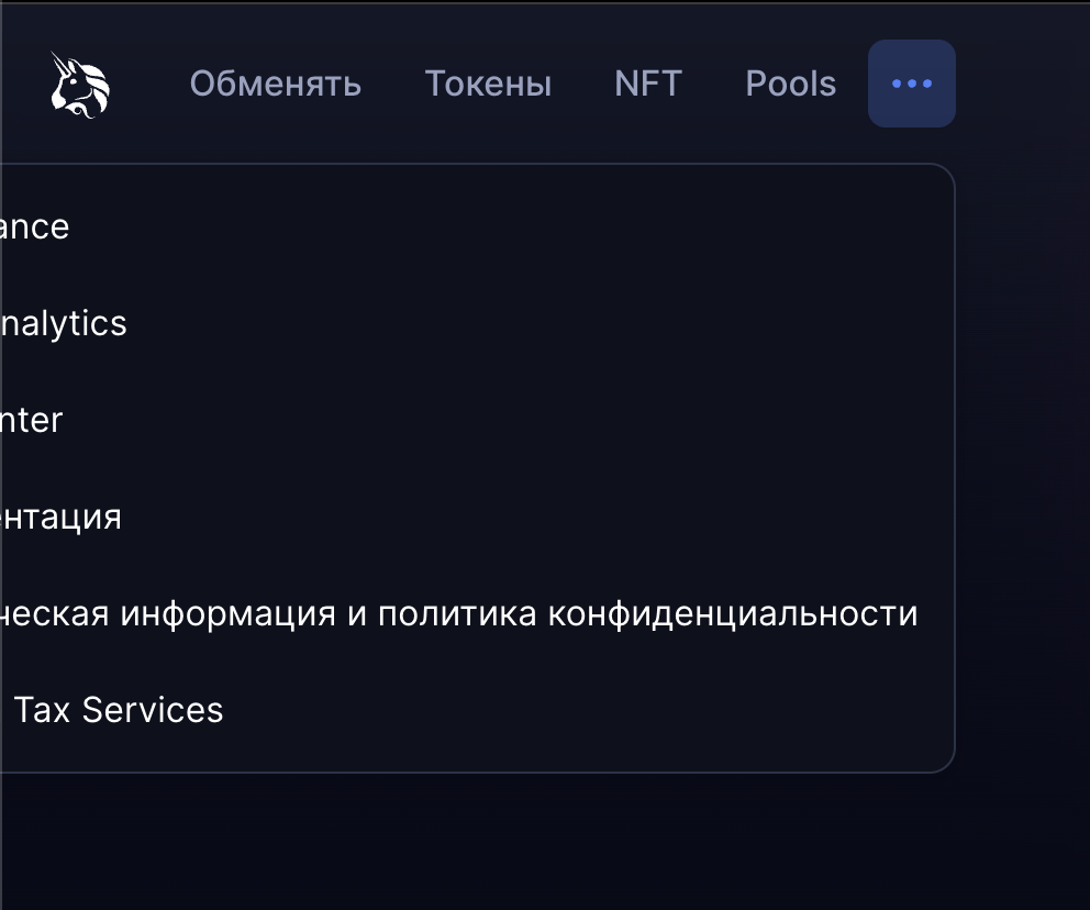 Overlapping Menu With Russian Language · Issue 6256 · Uniswapinterface · Github