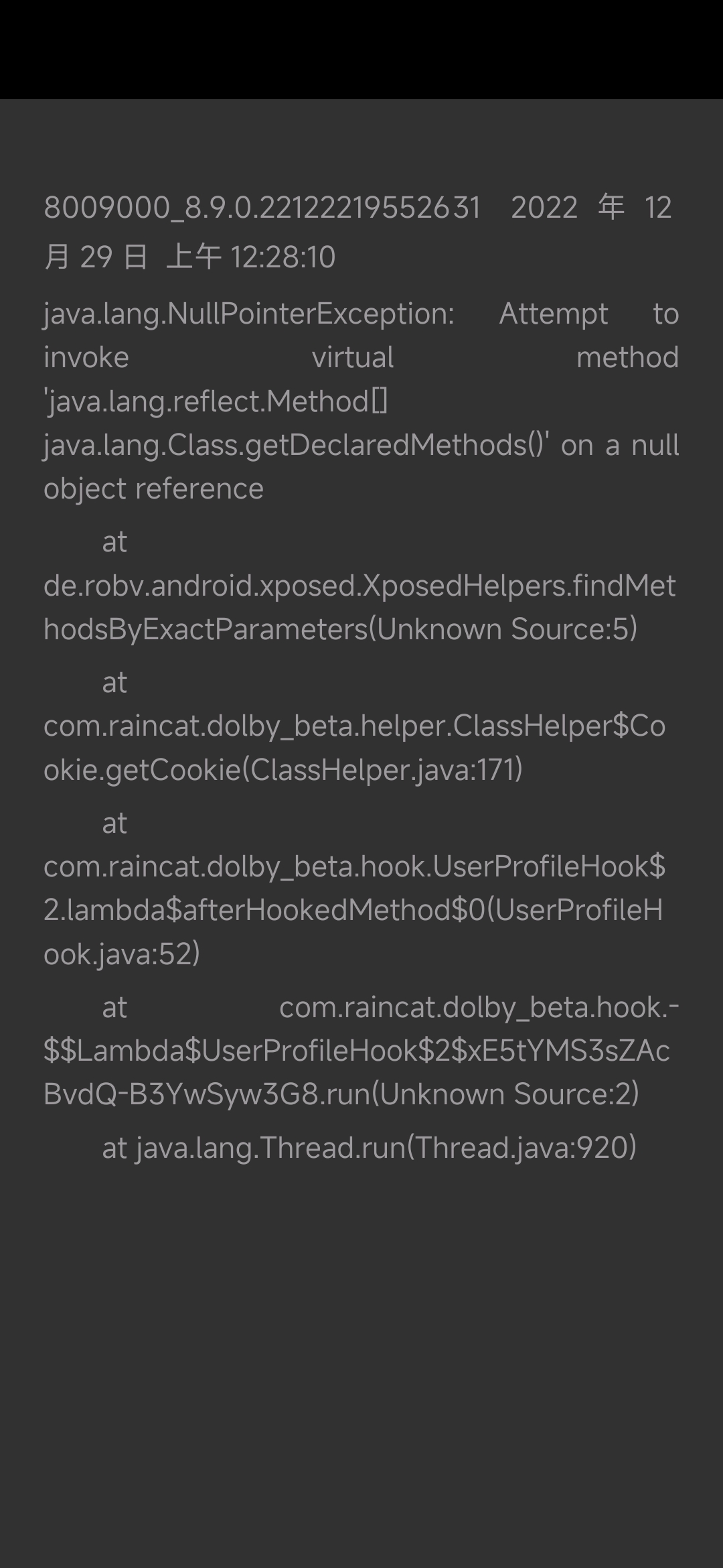 找不到cookie类 · Issue #315 · nining377/dolby_beta · GitHub