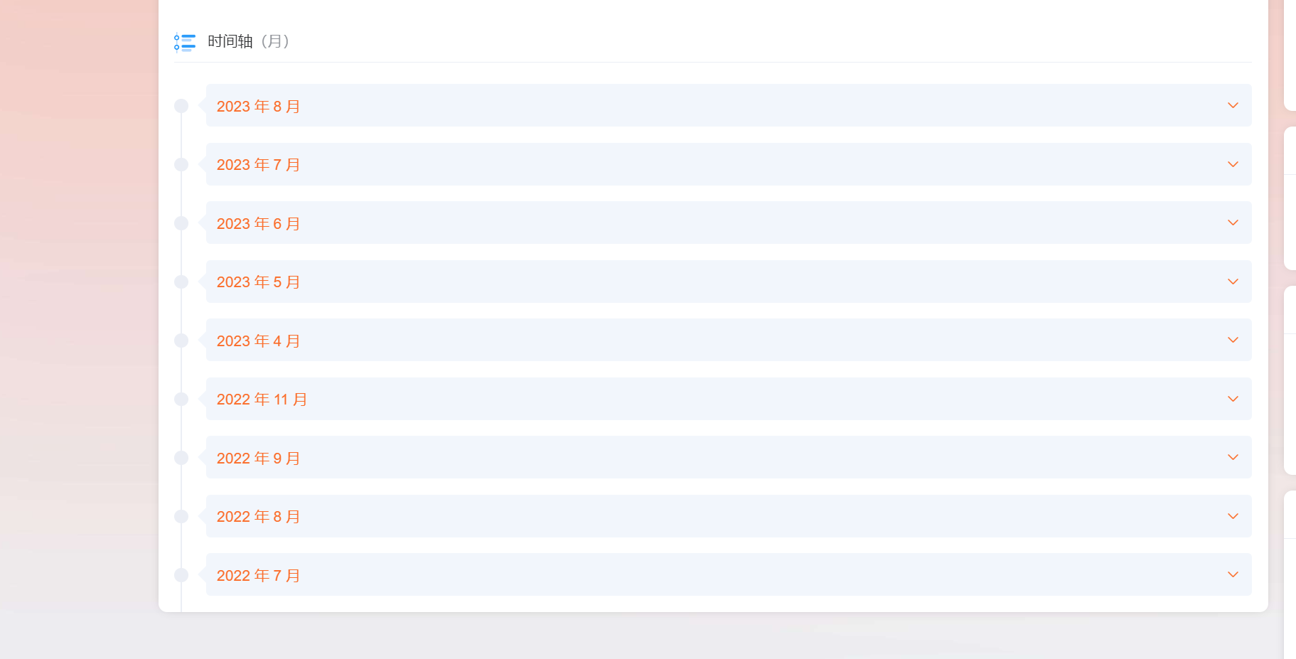 关于joe2.0迁移过来，归档页时间轴模式文章显示不全 · Issue #7 · jiewenhuang/halo-theme-joe3.0 · GitHub