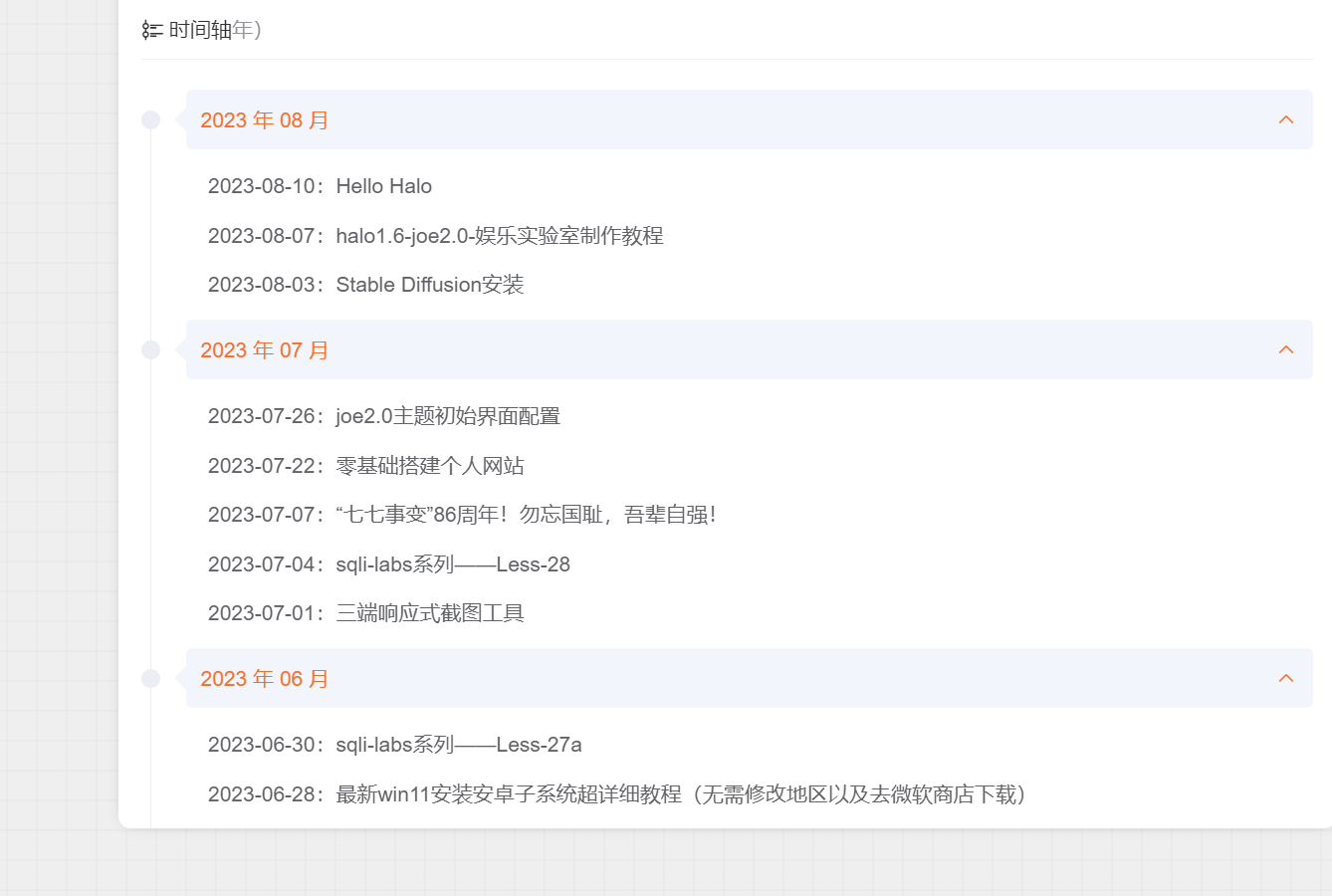 关于joe2.0迁移过来，归档页时间轴模式文章显示不全 · Issue #7 · jiewenhuang/halo-theme-joe3.0 · GitHub