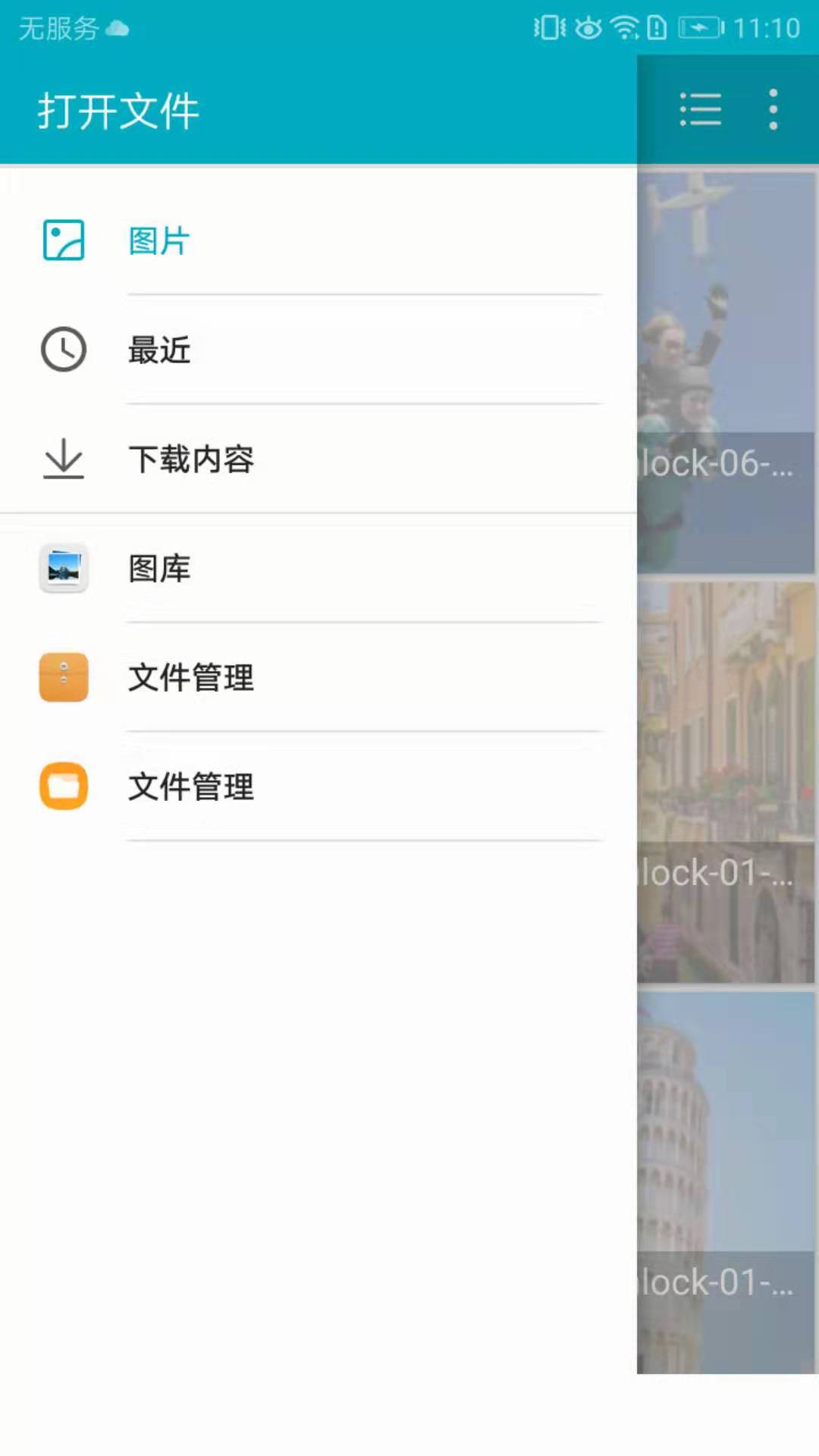 [bug-report] ImageReader 在Android机上的缺陷 · Issue #536 · didi/mand-mobile · GitHub