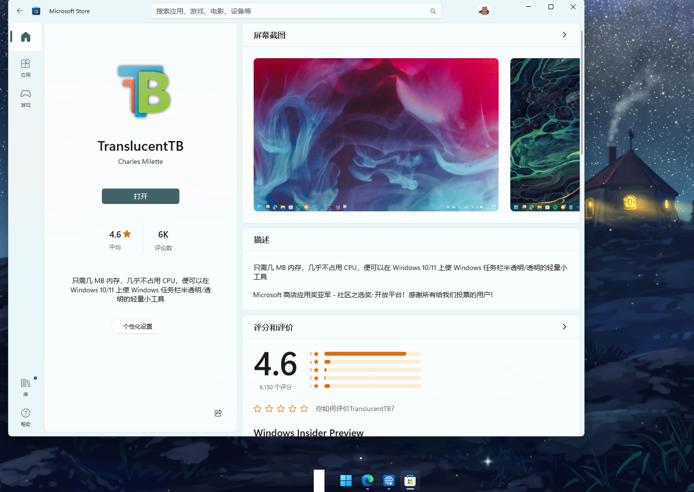 [Bug]: When it starts, there will be a white block in the taskbar · Issue #910 · TranslucentTB ...