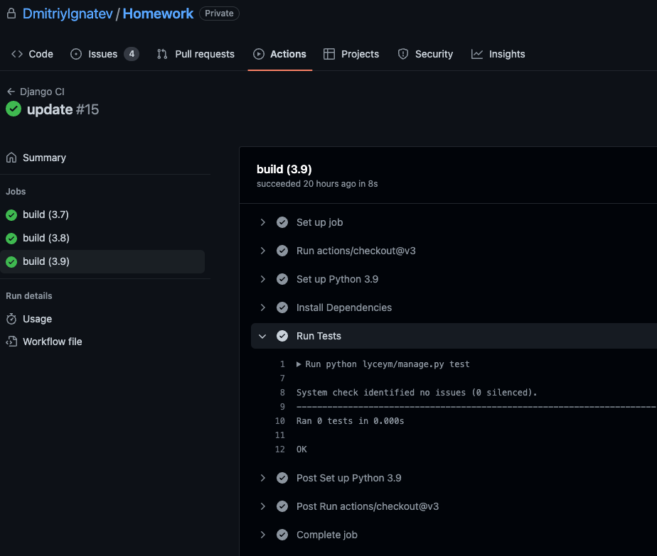 Не запускаются тесты · Issue #10 · DmitriyIgnatev/Homework · GitHub