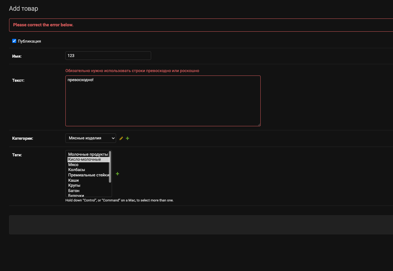 Но я же написал "превосходно" · Issue #27 · DmitriyIgnatev/Homework · GitHub