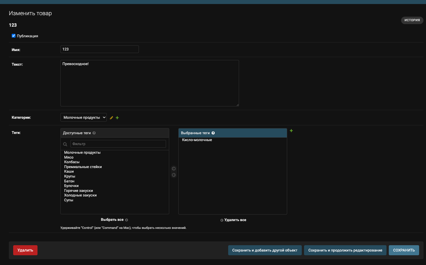 Но я же написал "превосходно" · Issue #27 · DmitriyIgnatev/Homework · GitHub