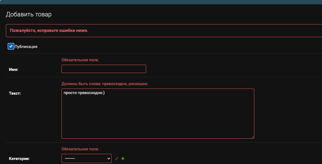 Но я же написал "превосходно" · Issue #27 · DmitriyIgnatev/Homework ...