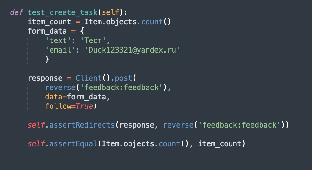 Мне кажется тест на отправку фидбека ничего не проверяет · Issue #85 · DmitriyIgnatev/Homework ...