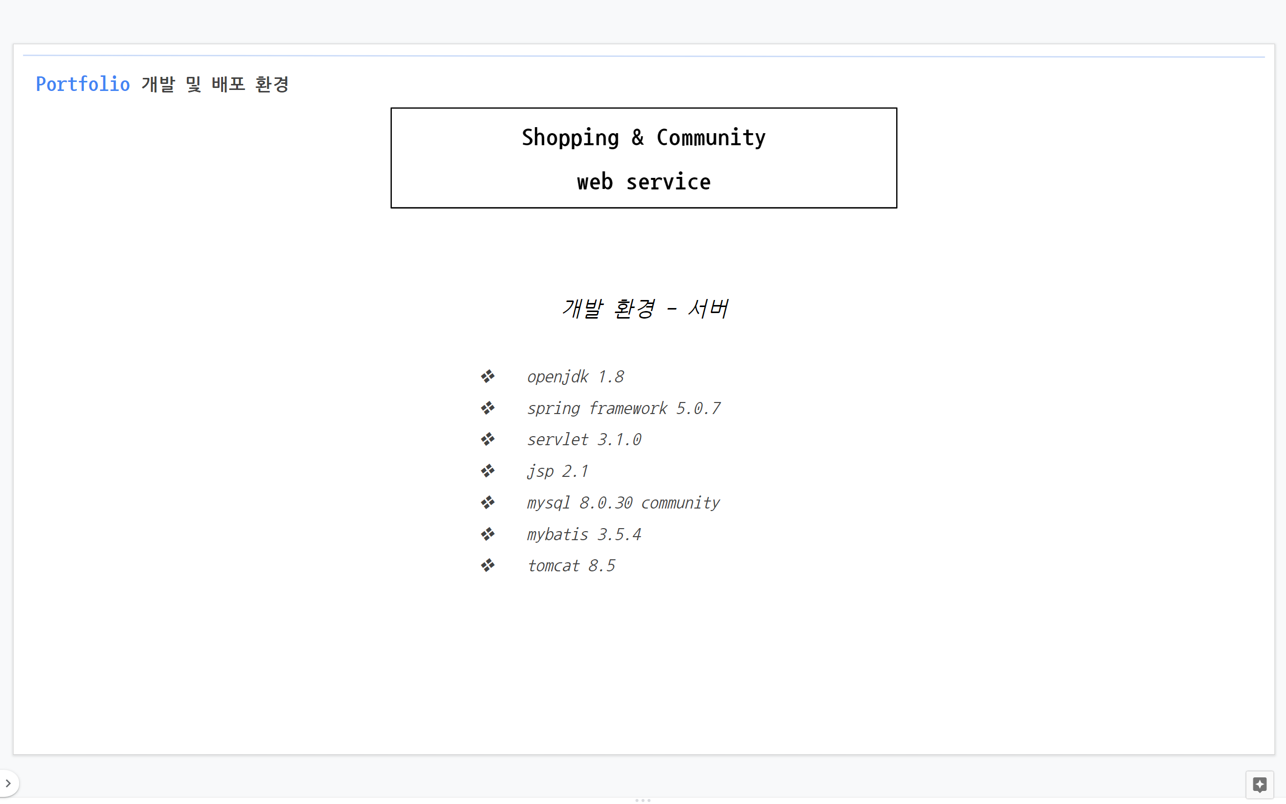 GitHub - doosan2058/team4-final3