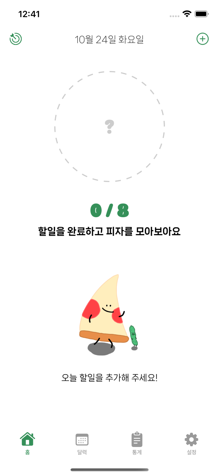 GitHub - APP-iOS2/final-pickle: 최종프로젝트 현실도 피자
