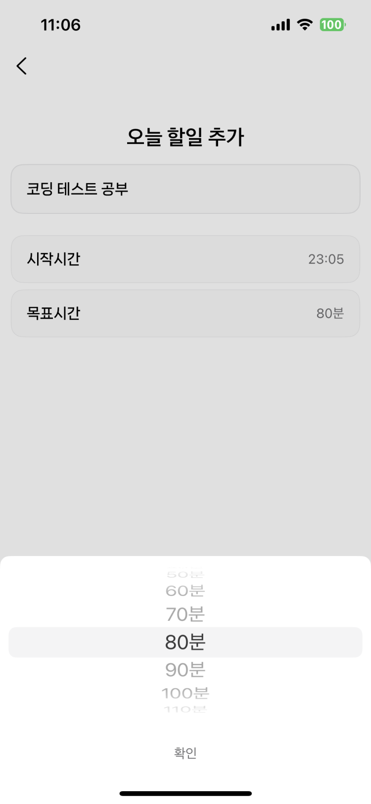 GitHub - APP-iOS2/final-pickle: 최종프로젝트 현실도 피자