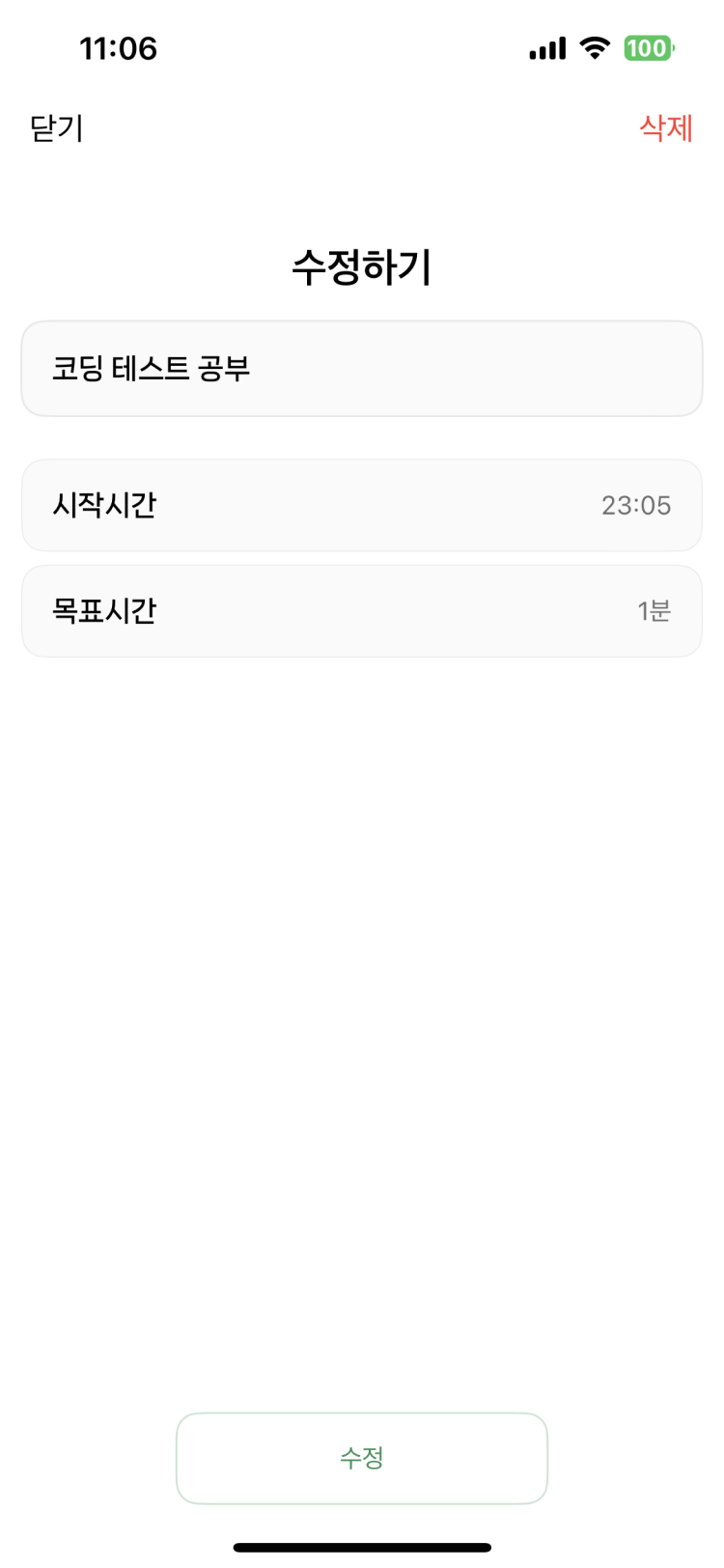 GitHub - APP-iOS2/final-pickle: 최종프로젝트 현실도 피자