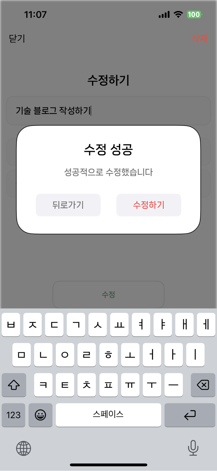 GitHub - APP-iOS2/final-pickle: 최종프로젝트 현실도 피자