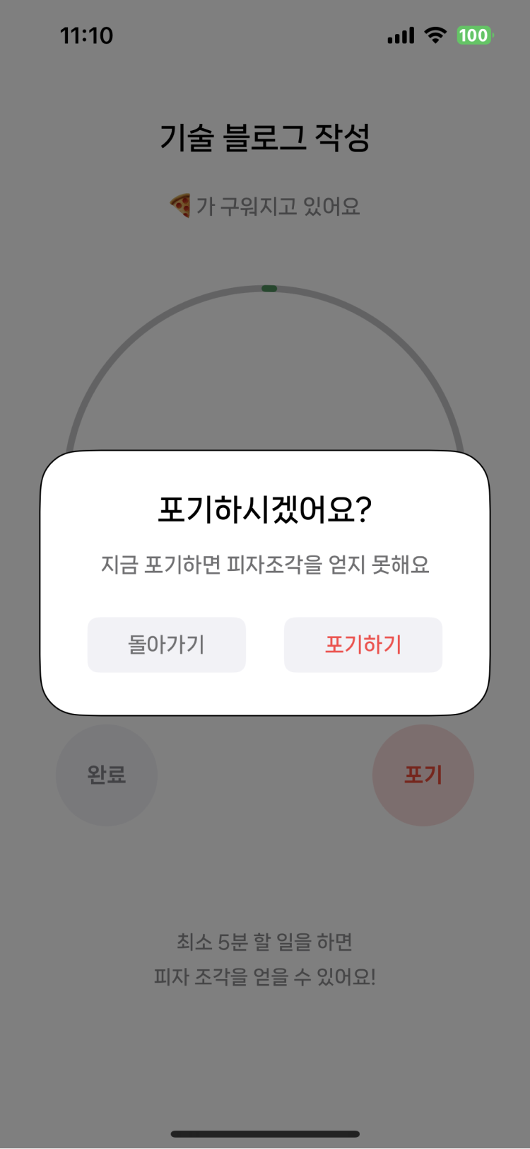 GitHub - APP-iOS2/final-pickle: 최종프로젝트 현실도 피자