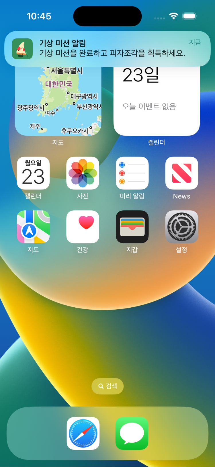 GitHub - APP-iOS2/final-pickle: 최종프로젝트 현실도 피자