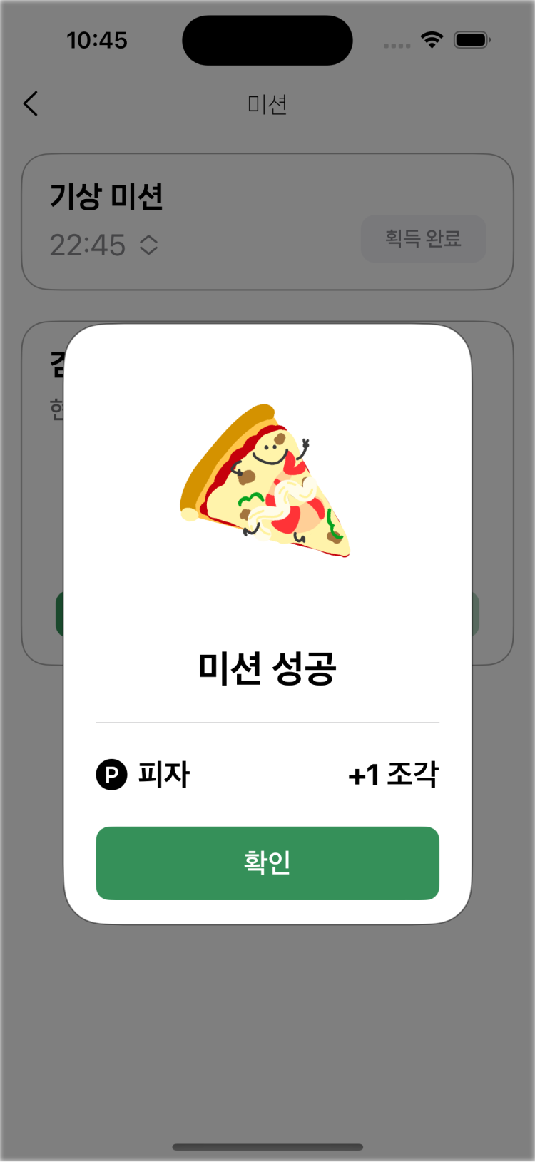 GitHub - APP-iOS2/final-pickle: 최종프로젝트 현실도 피자