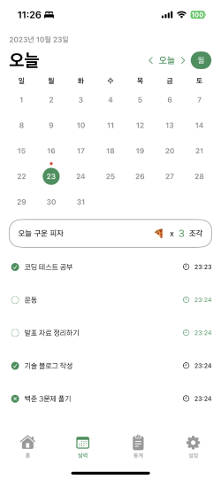 GitHub - APP-iOS2/final-pickle: 최종프로젝트 현실도 피자