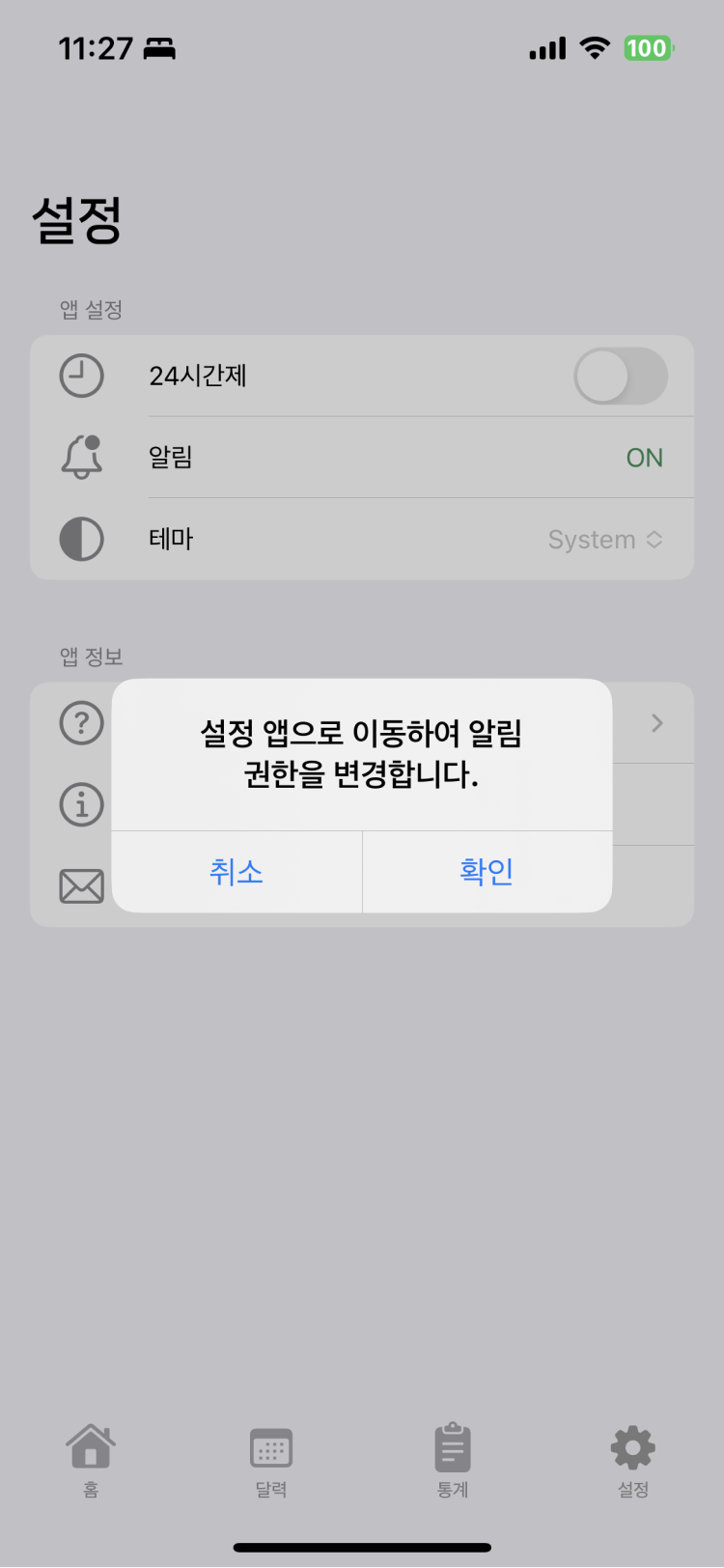 GitHub - APP-iOS2/final-pickle: 최종프로젝트 현실도 피자