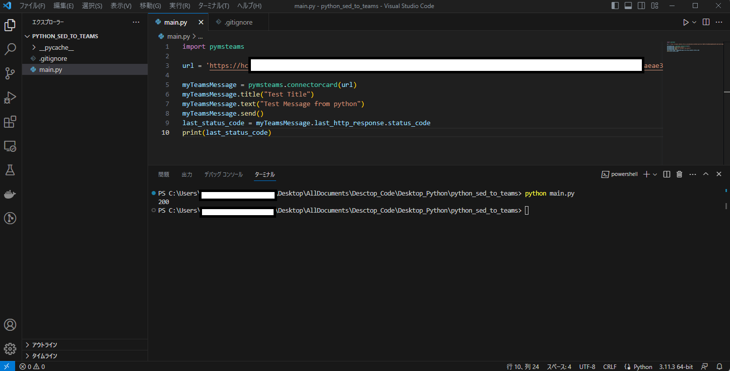 The status code returns 200 but the message cannot be sent to Teams. · Issue #8999 ...