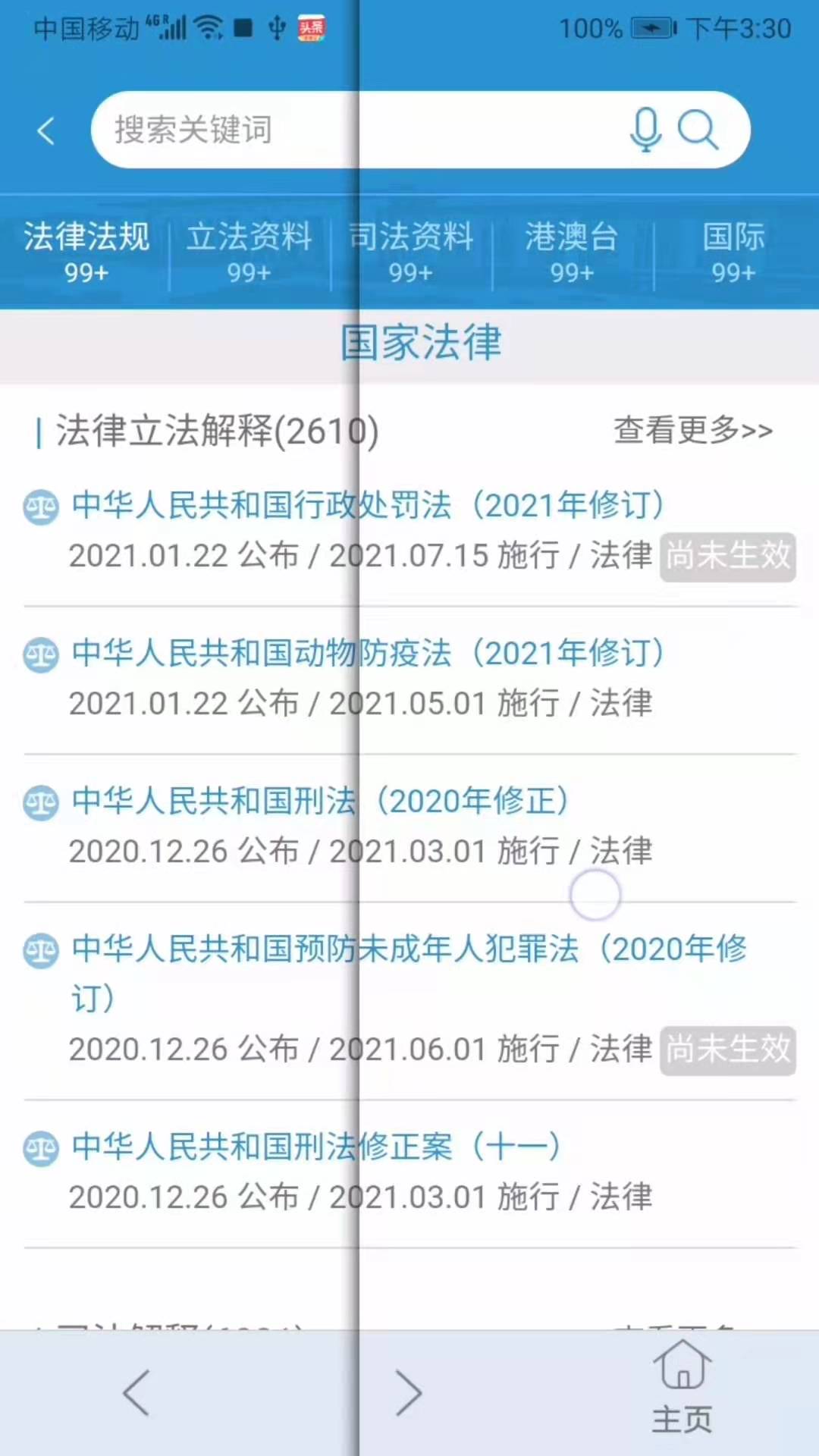 侧滑为透明主题的activity，手势松开返回会出现黑屏现象，怎么解决 · Issue #90 · luckybilly/SmartSwipe · GitHub