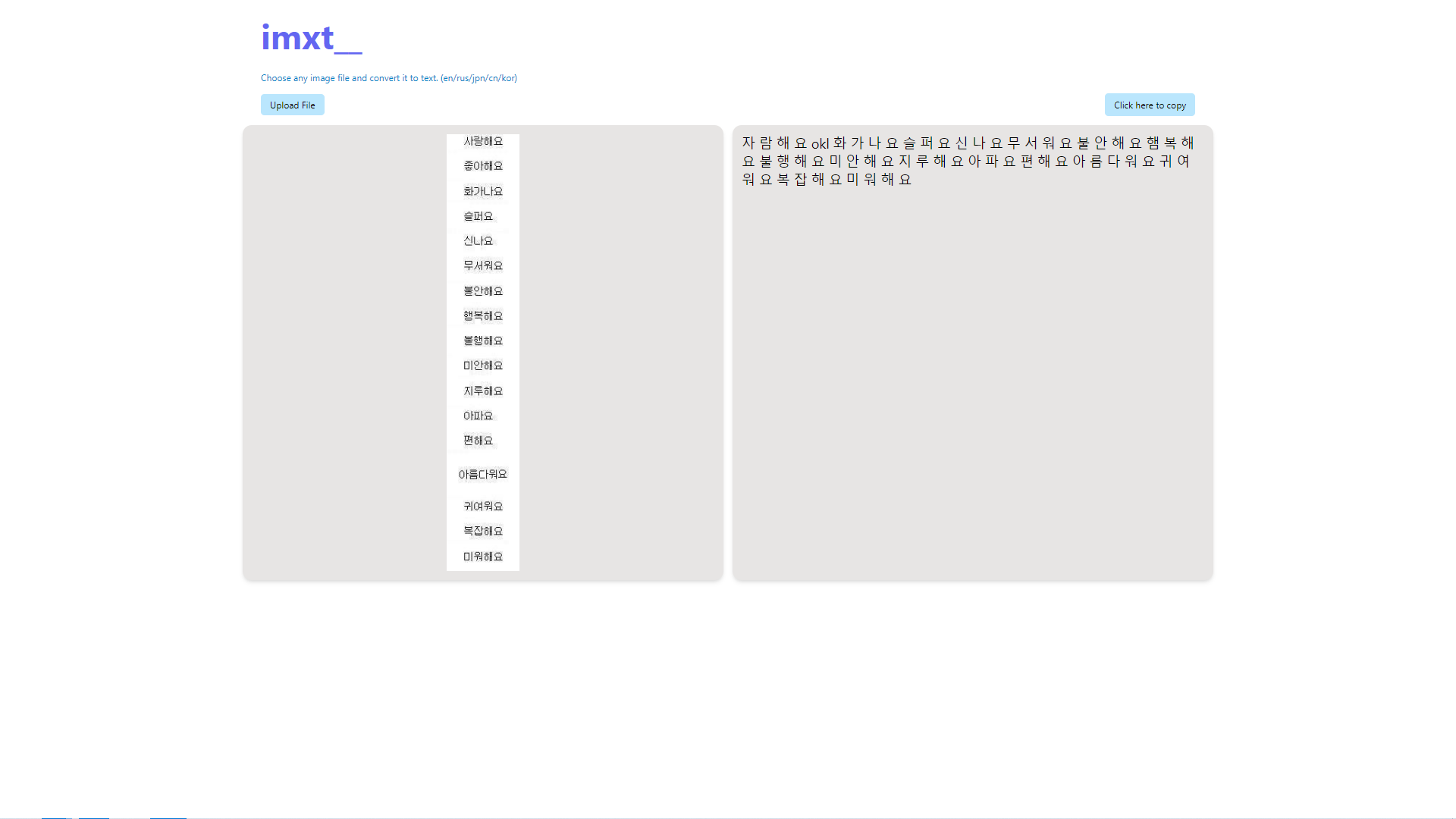 Github Lthrsdntoimxt Ocr Web App That Can Convert An Image To Text With The Use Of Tesseract