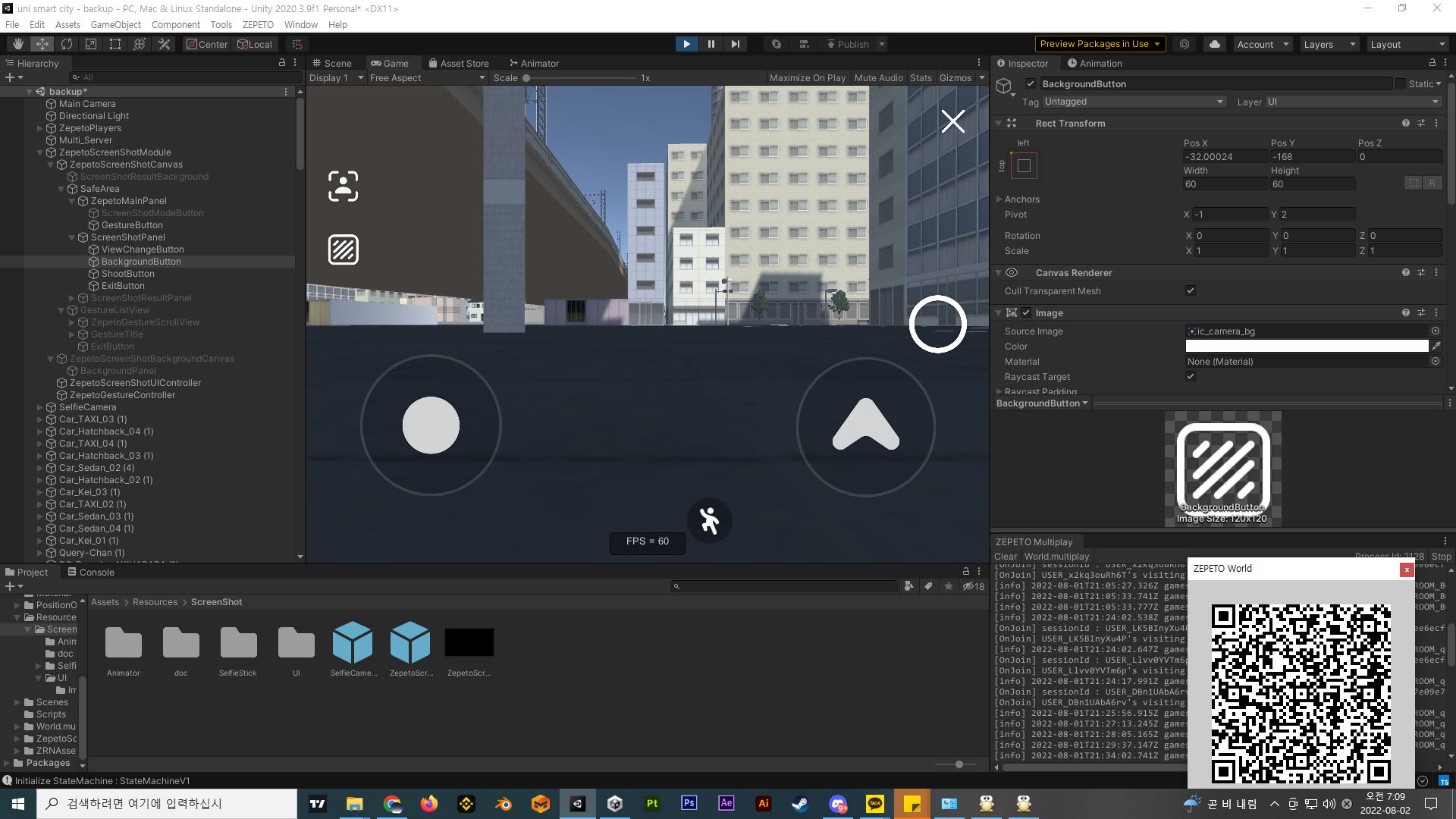 셀피와 사진찍기 기능 · naverz zepeto-studio-kor · Discussion #1109 · GitHub