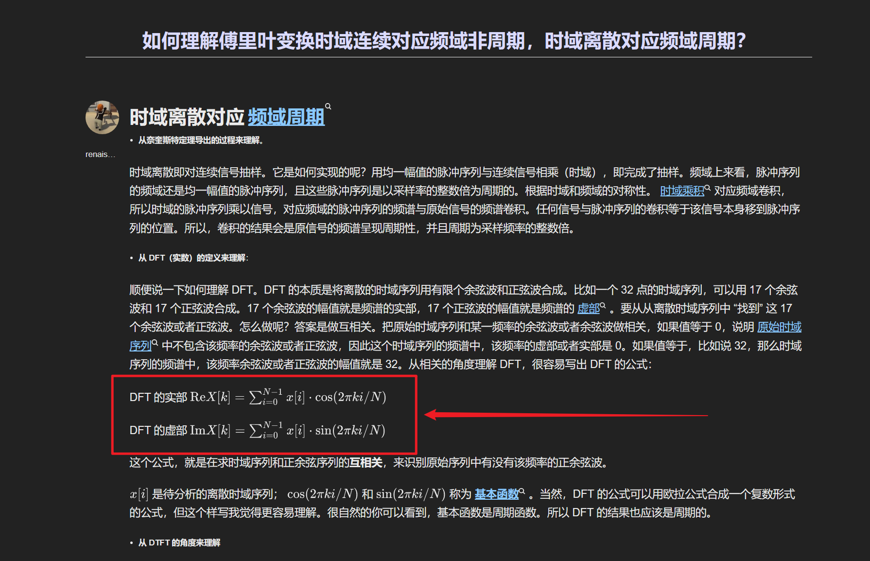 “稍后读”界面内阅读原文无法正常显示LaTeX公式的问题 · Issue #4928 · Kenshin/simpread · GitHub