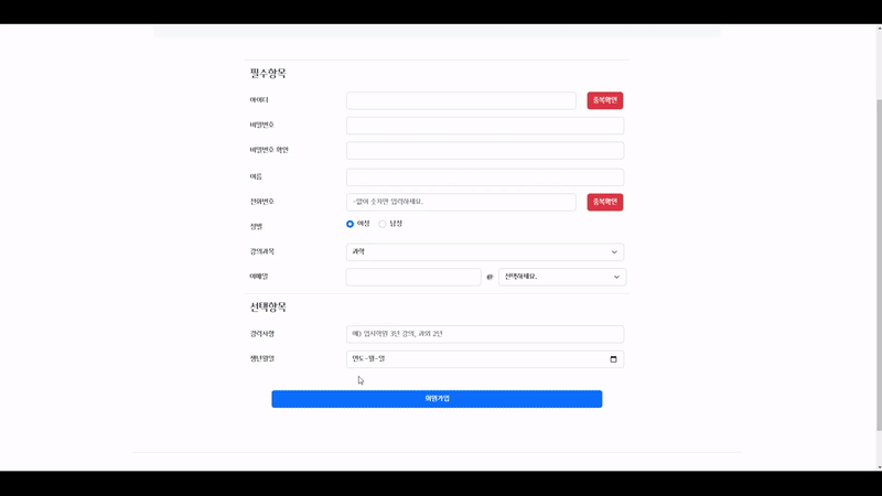 GitHub - yun-developer/AcademyProject: 👩‍👩‍👧‍👦 학원 통합 관리 프로젝트