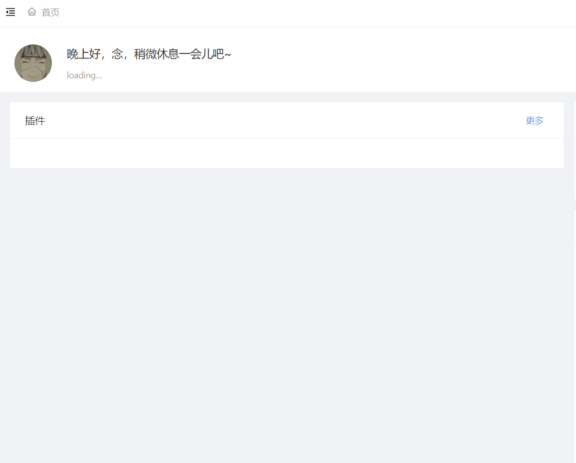 修改城市天气 · Issue #2 · guoba-yunzai/guoba-plugin · GitHub