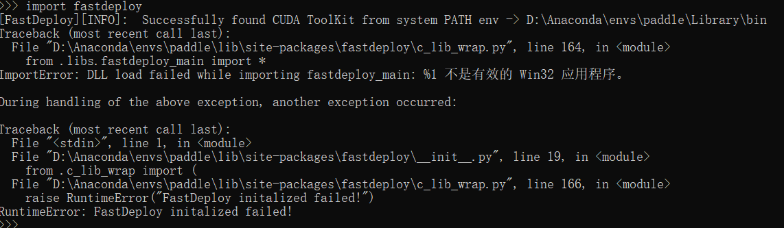 import fastdeploy 失败 · Issue #1438 · PaddlePaddle/FastDeploy · GitHub