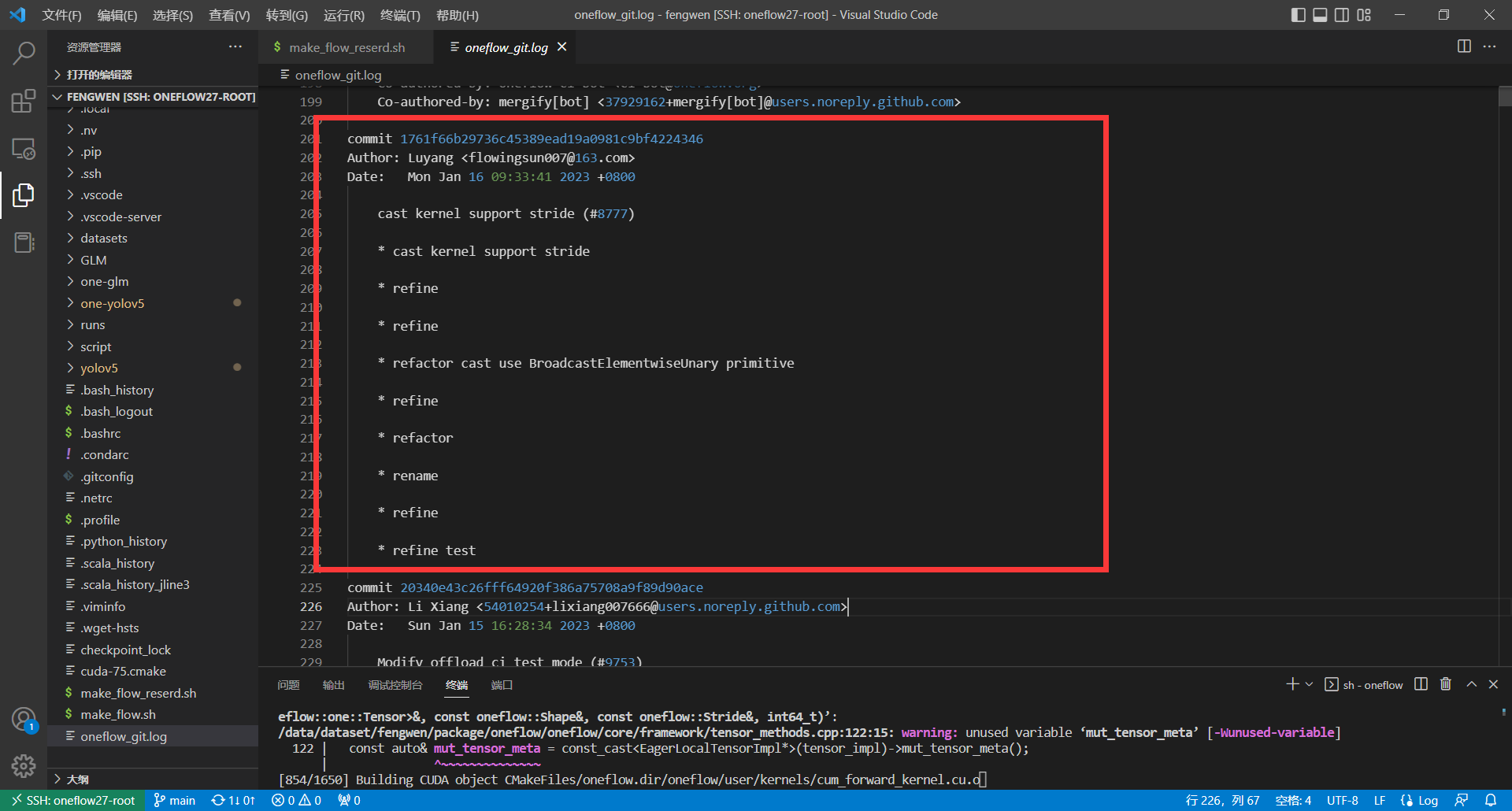 Terminate Called After Throwing An Instance Of Oneflow 0055