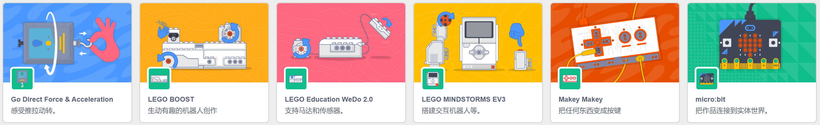 部分scratch官方扩展不能直接在编辑器里加载 · Issue 210 · Clipteamclipcc Gui · Github 