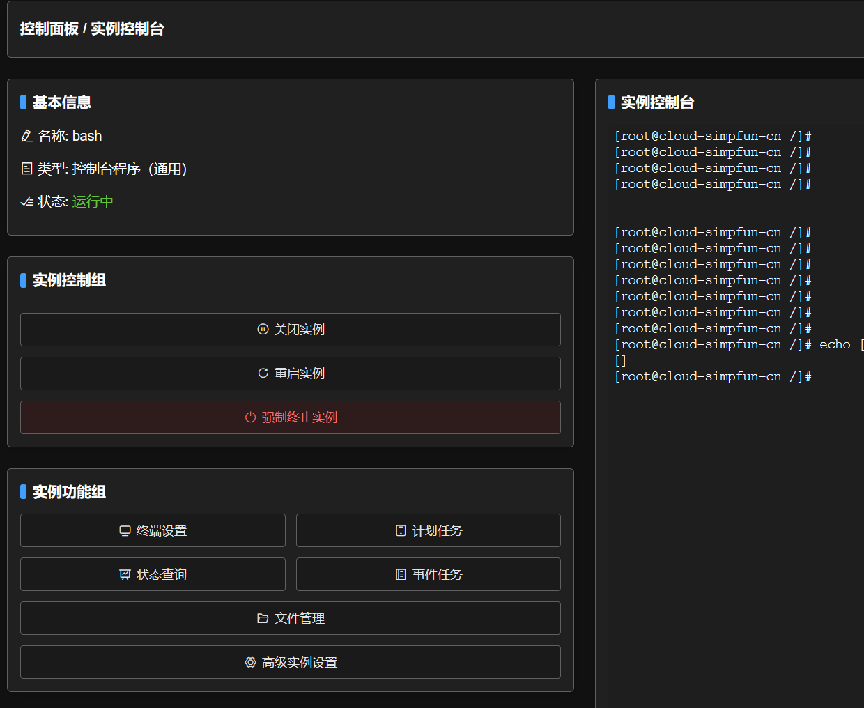 Daemon访问端口支持自定义路径 · Issue #826 · MCSManager/MCSManager · GitHub