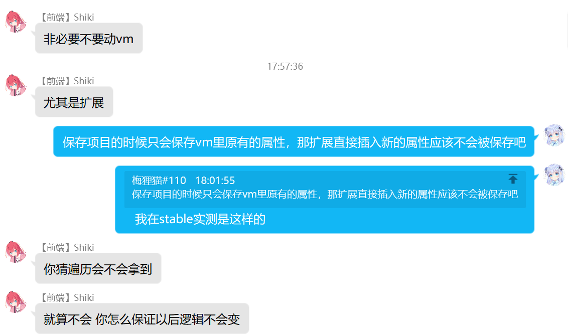 该扩展有在vm插入新的属性 · Issue #1 · bddjr/clipcc-extension-bddjr_toolbox_v2 · GitHub